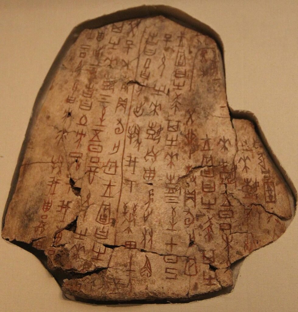 Oracle Bones Archaeology News Online Magazine